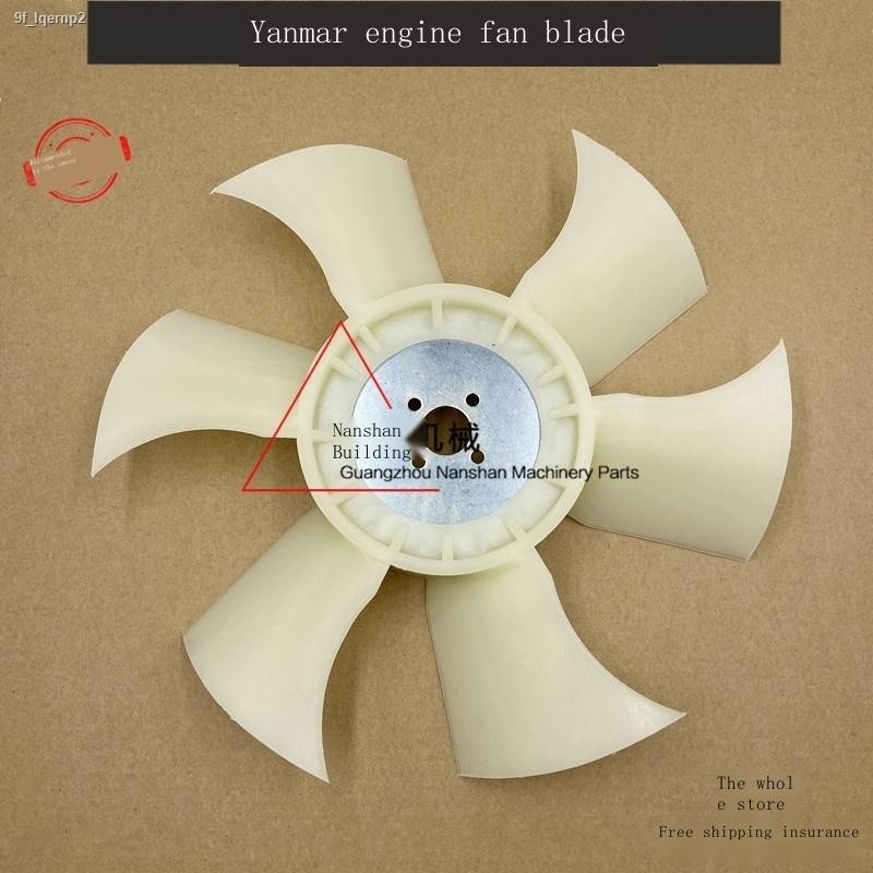 Yanmar 3TNV88 fan blade Perkins three-cylinder engine cooling fan blade ...