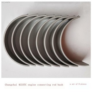 Ward Ruilong engine crankshaft tile Changchai 4G33TC engine connecting ...