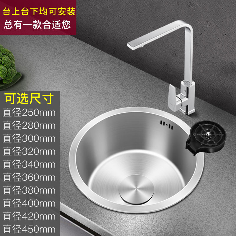 304Stainless Steel round Basin Kitchen round Sink Stove Bar Counter ...