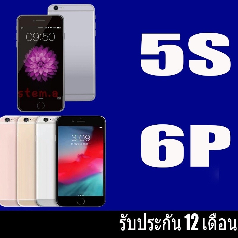 Original unlocked 6s 6SP 4G 5S smartphone | Shopee Philippines