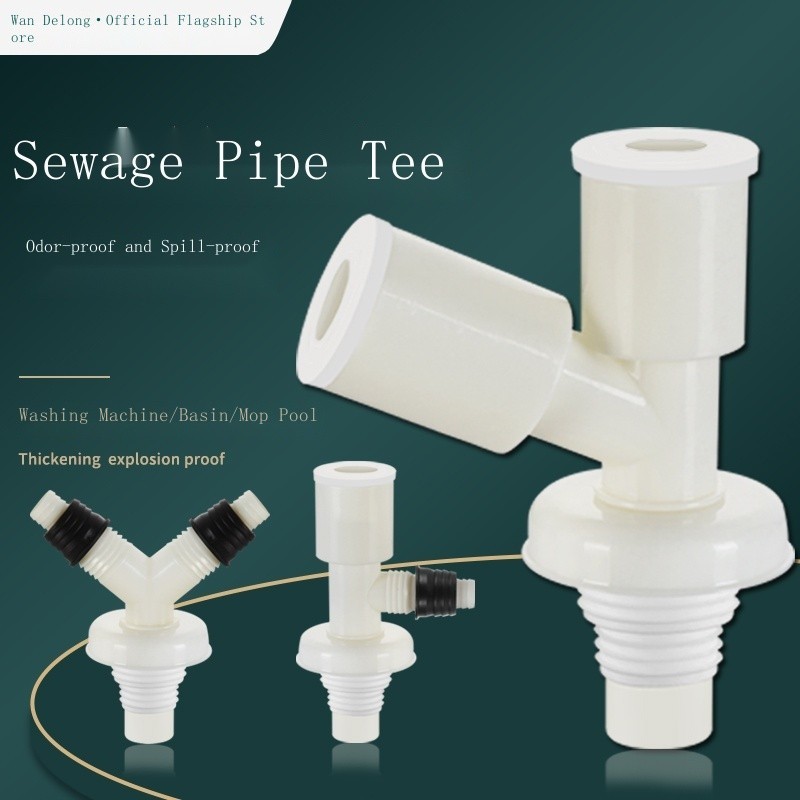 Washing machine sewer pipe three-way floor drain joint water outlet ...