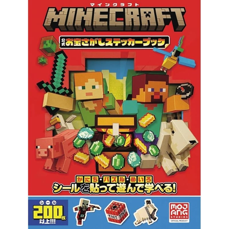 Minecraft Official Treasure Hunting Sticker Book: Shapes, Puzzles ...
