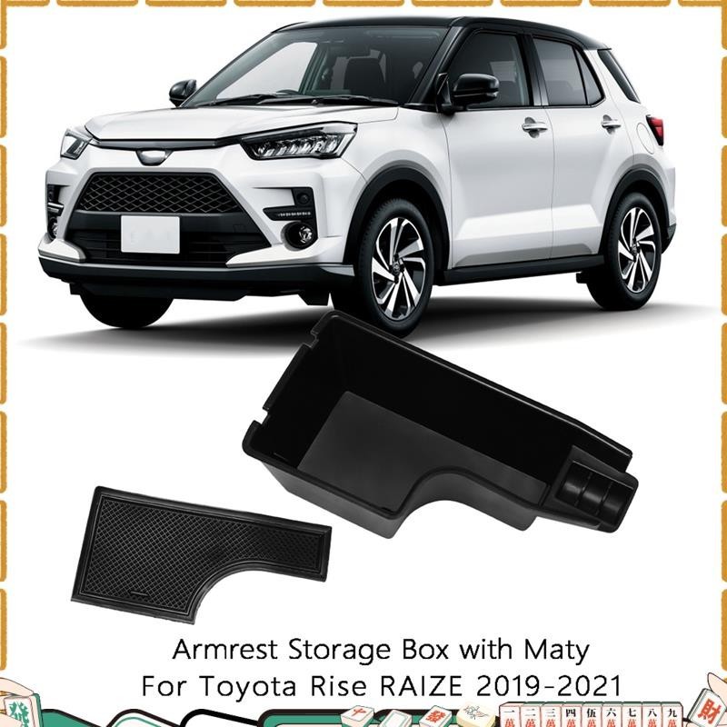 for Rise Raize 2019-2021 Car Central Console Armrest Storage Box Pallet ...