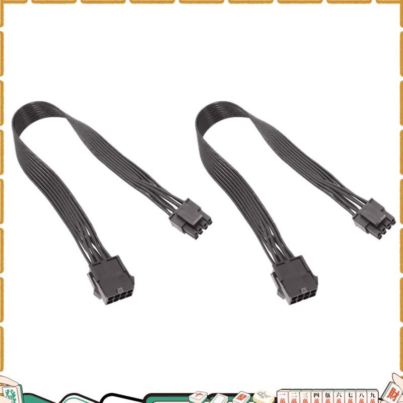 EPS 8 Pin Power Extension Cable ATX CPU 8Pin Female to 8 Pin (4+4) Male ...