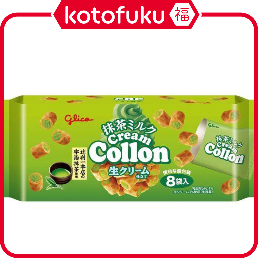 Glico Matcha Milk Cream Collon Waffle Biscuit (8 Bags) | Shopee Philippines