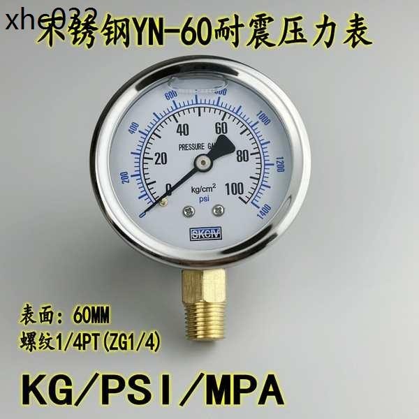 . YN-60 Shock Resistant Pressure Gauge Vacuum Gauge Oil Pressure Hydraulic Water Pressure Gauge ...