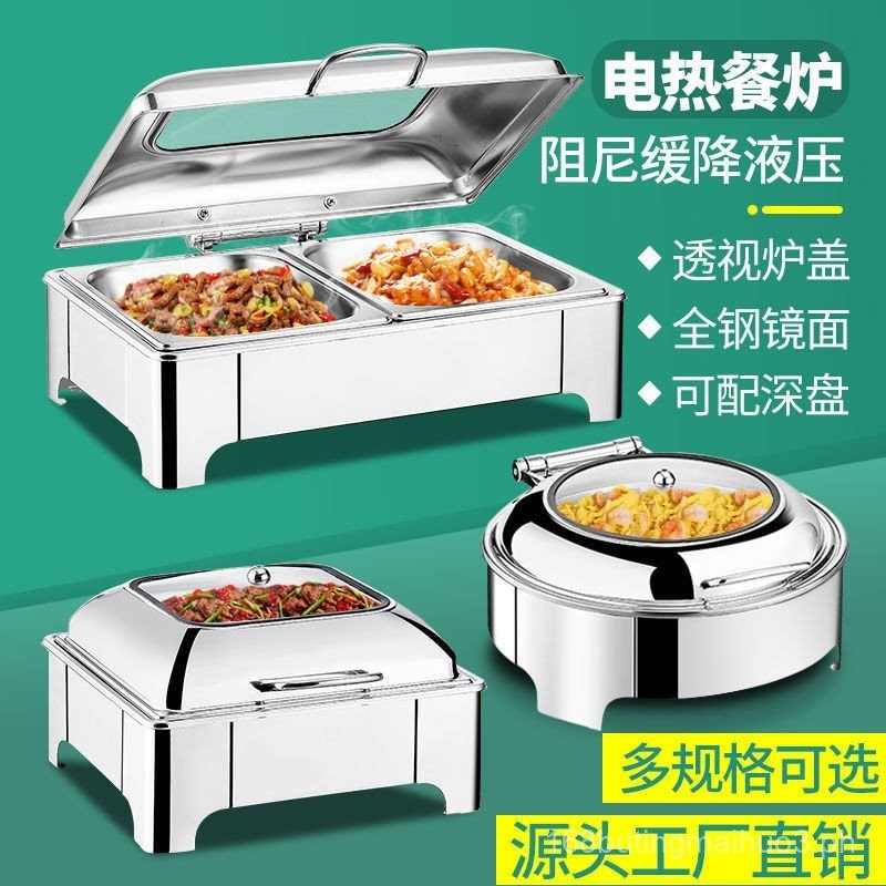 Luxury Stainless Steel Electric Heating Hydraulic Buffet Stove ...