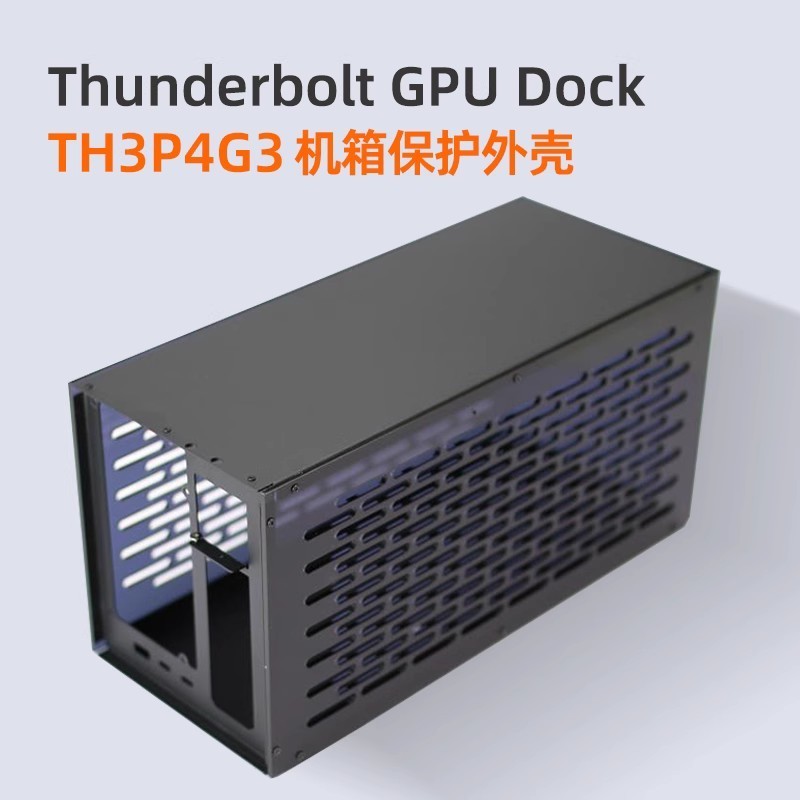 Thunderbolt GPU Dock TH3P4G3 Metal Shell Box Fixed Power Docking ...