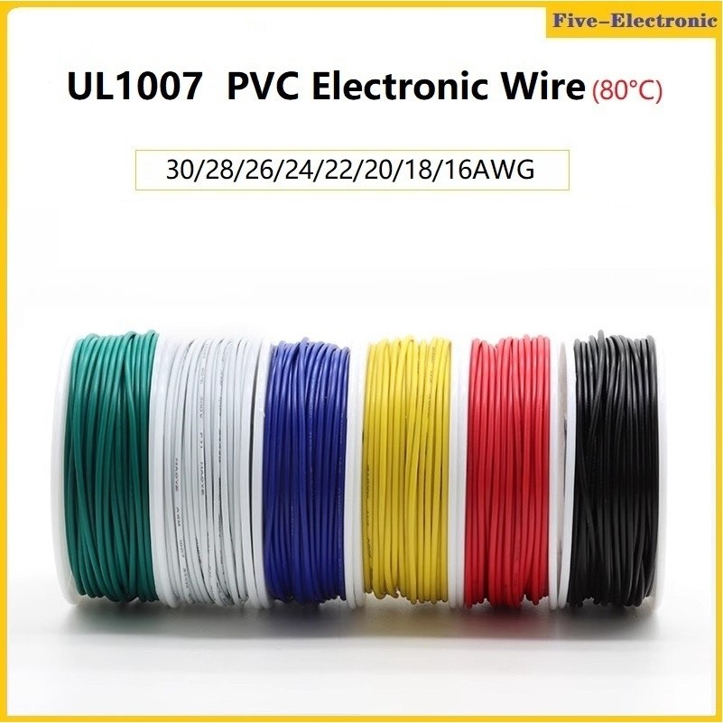 UL1007 Electric Wire In Roll 30/28/26/24/22AWG PVC Insulated Tinned Copper Cable LED Lamp ...