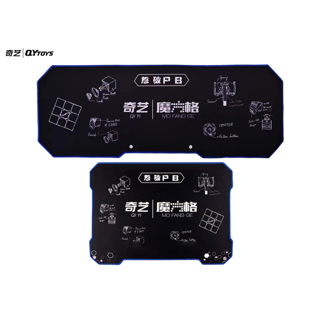 Qiyi Toys Cube Mat Black Cubing Mat for Speed Cube | Shopee Philippines