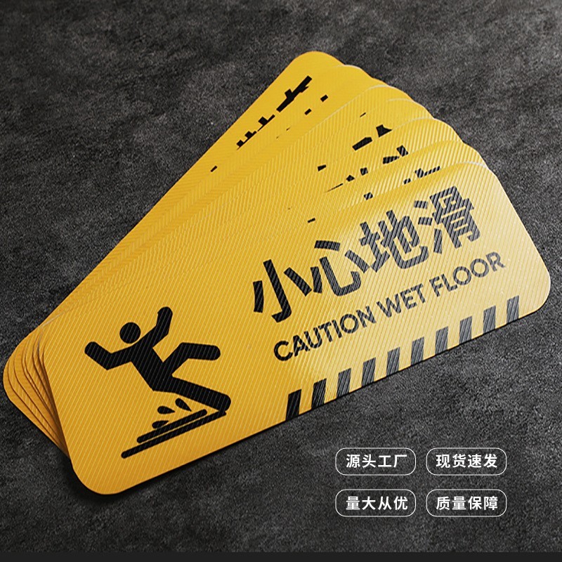 Beware of Steps Floor Stickers Slippery Foot Warm Reminder Sign ...