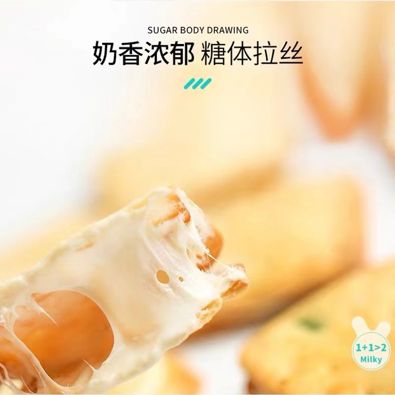 XUPAI-Bami Nougat Cookie, Soda, Taiwan Flavor, Onion, Niu Zha, Handmade ...