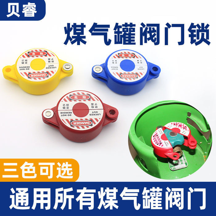 Gas Cylinder Liquefied Natural Gas Bottle Hand Wheel Valve Door Lock ...