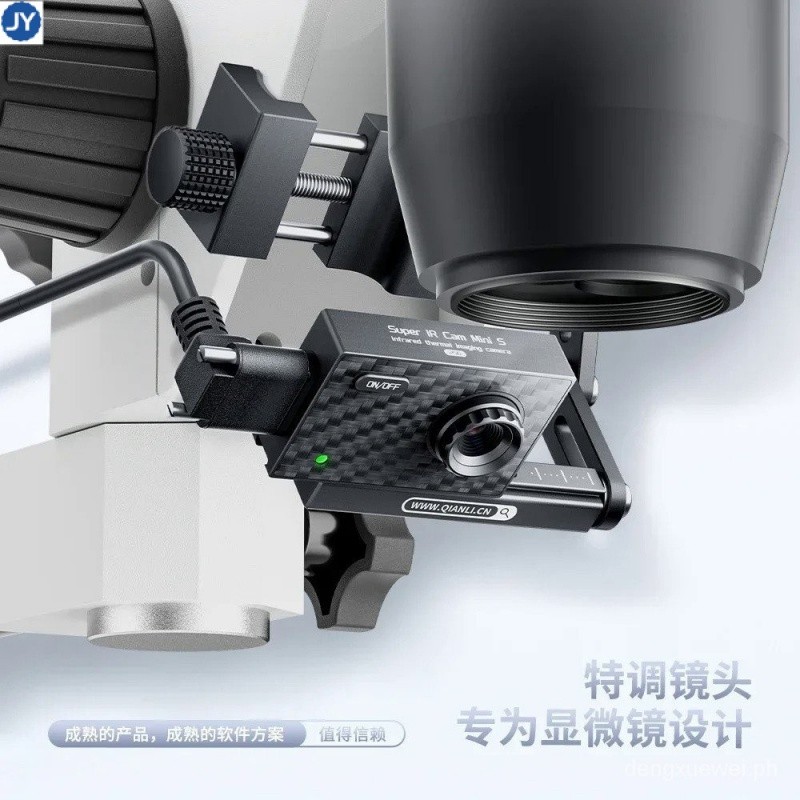 Qianli Mega-idea Super IR Cam Mini S Thermal Imager Camera Motherboard ...