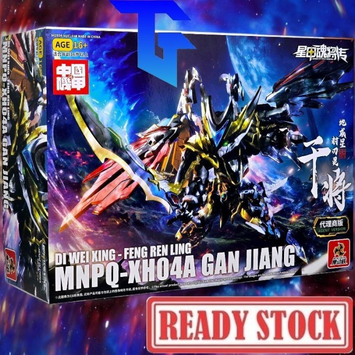 Motorcycle Nuclear MNPQ-XH04A Gan Jiang Legend Of Star General Plamo ...