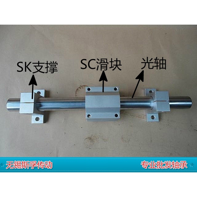 •ั๑Precision linear bearing plated hard shaft/optical shaft/guide rail ...
