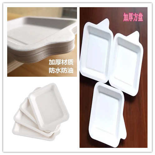 paper plate plate Disposable cake plate, paper plate, square pulp plate ...