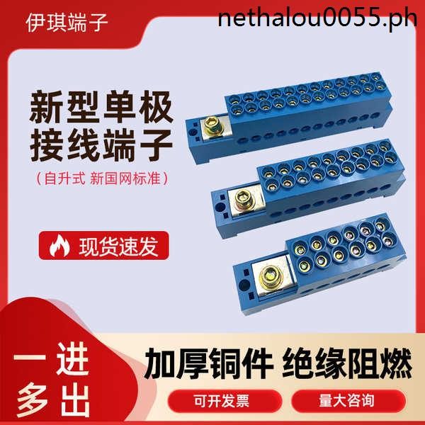 Jhsd International Network Terminal New Type Self-Lifting Type One-In ...