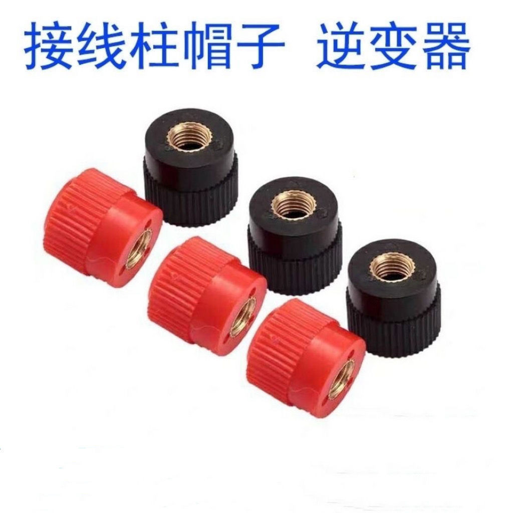 Inverter terminal screw cap booster accessories machine Inverter ...