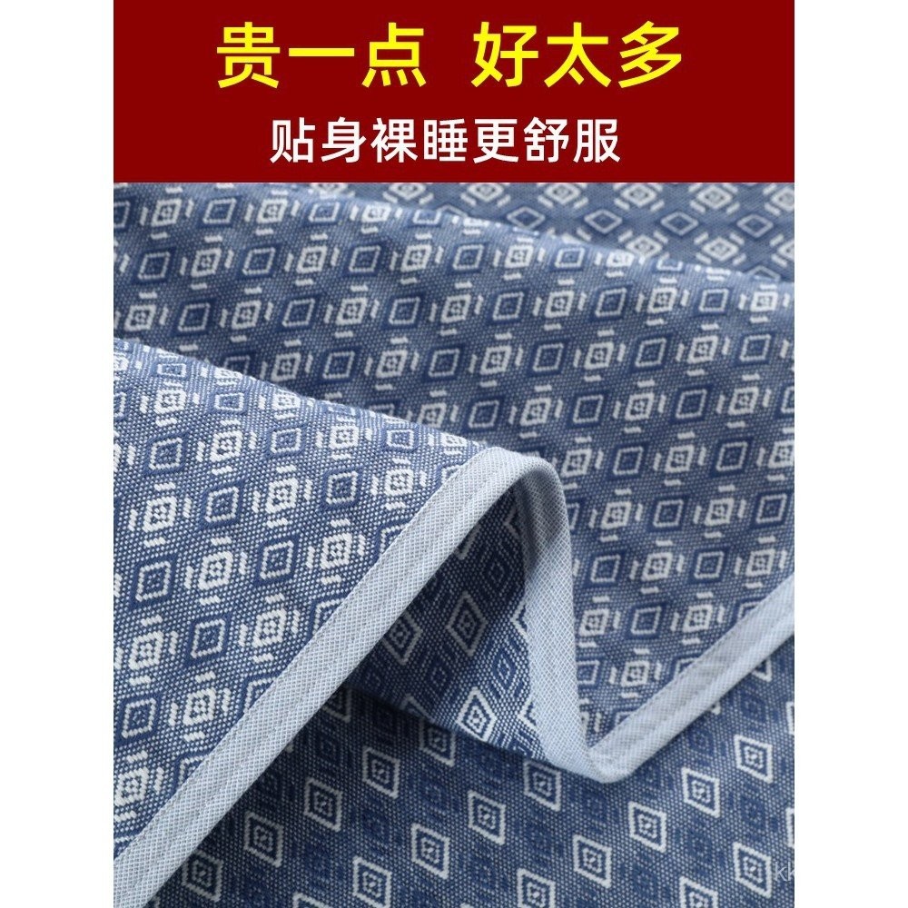 Jacquard Cotton-Containing Old Coarse Cloth Summer Mat Extra Thick Bed ...