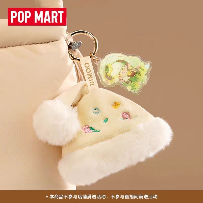 POPMART DIMOO Series Pendant Mystery Box Peripheral Trendy Gift ...