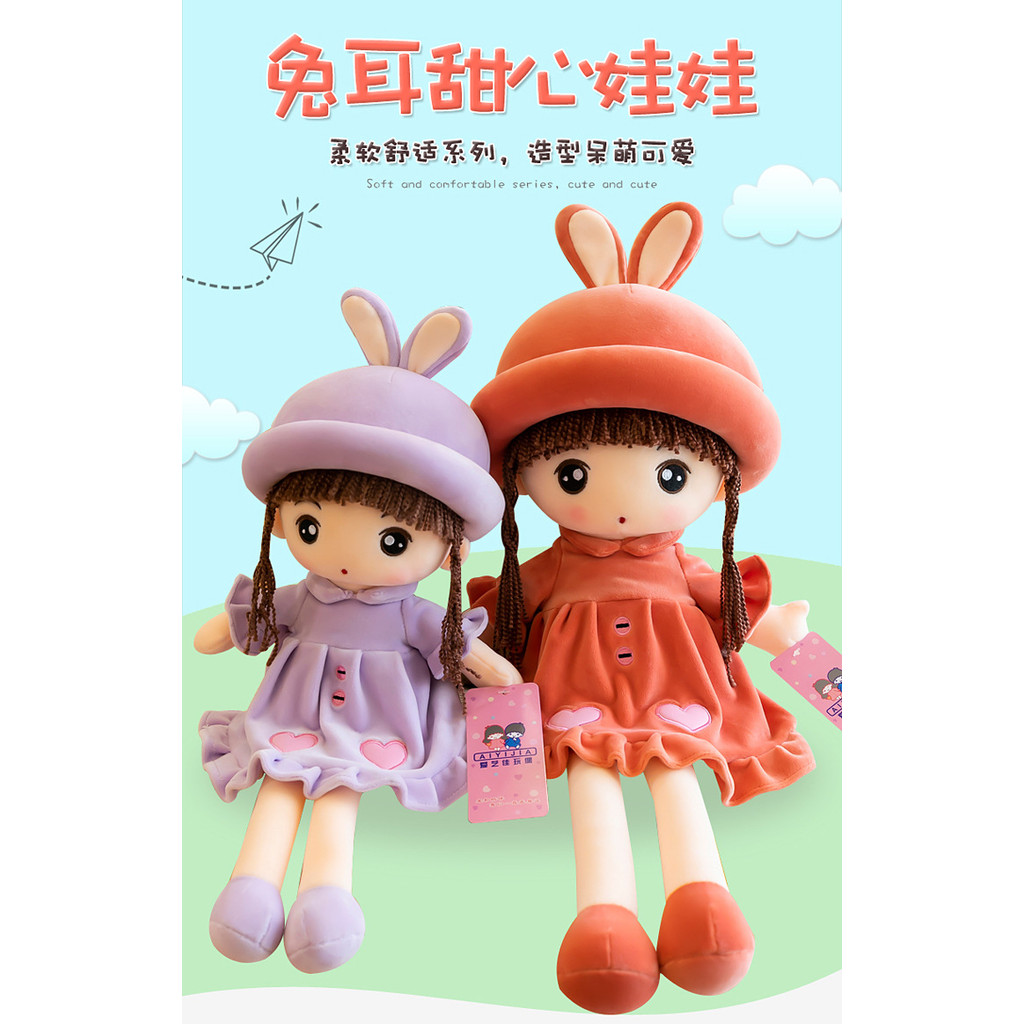 Children's Plush Toys Sweetheart Rabbit Ears Doll Birthday Gift ...
