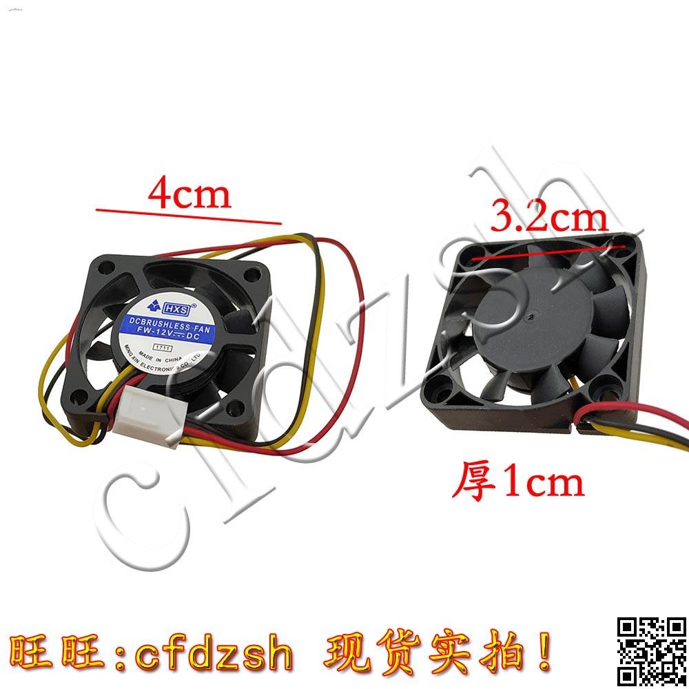Pabrika☆Small fan 4*4CM 12V 4010S computer/chassis/CPU fan 3-wire with ...