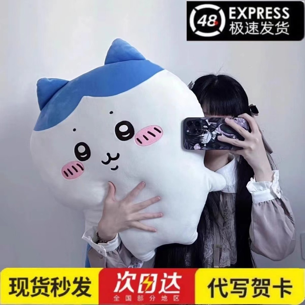 Uzachi Doll chiikawa Cute chiikawa Doll Chiika Plush Toy Ragdoll ...