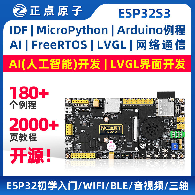 Punctuality atomicESP32S3Development BoardESP32 Micro Python IDF Arduino AI IoT | Shopee Philippines