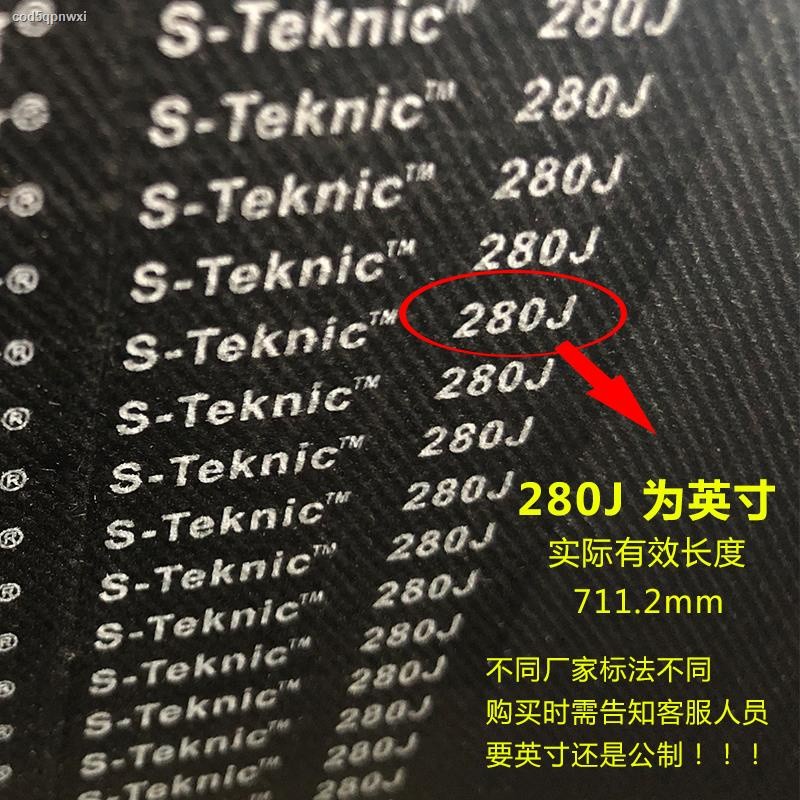 COD☆ ACRON rubber multi-ribbed belt multi-groove belt 280J/PJ711 ...