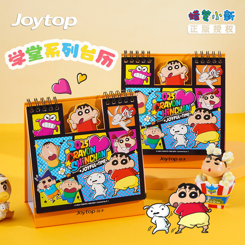 Crayon Shin-Chan Desk Calendar 2025 Comic Frame Score Character ...