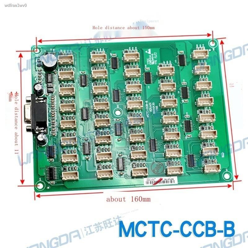 COD/Elevator car command board MCTC-CCB-A/B Monarch extension button ...
