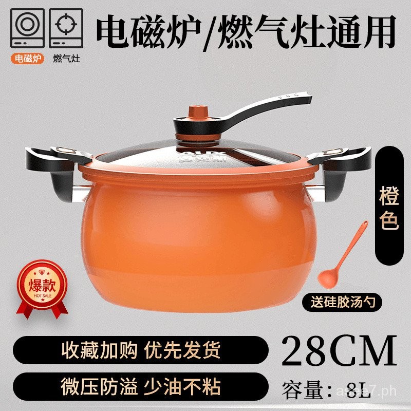 Ox Fat Low Pressure Pot Household Multi-Functional Pressure Cooker Stew ...