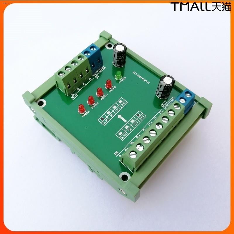 2 4-channel differential to TTL 5v differential to 5v collector 5v ...