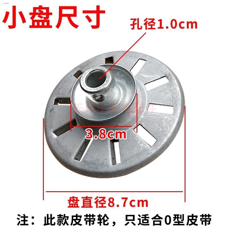 Double-cylinder mini washing machine washing motor pulley iron motor ...