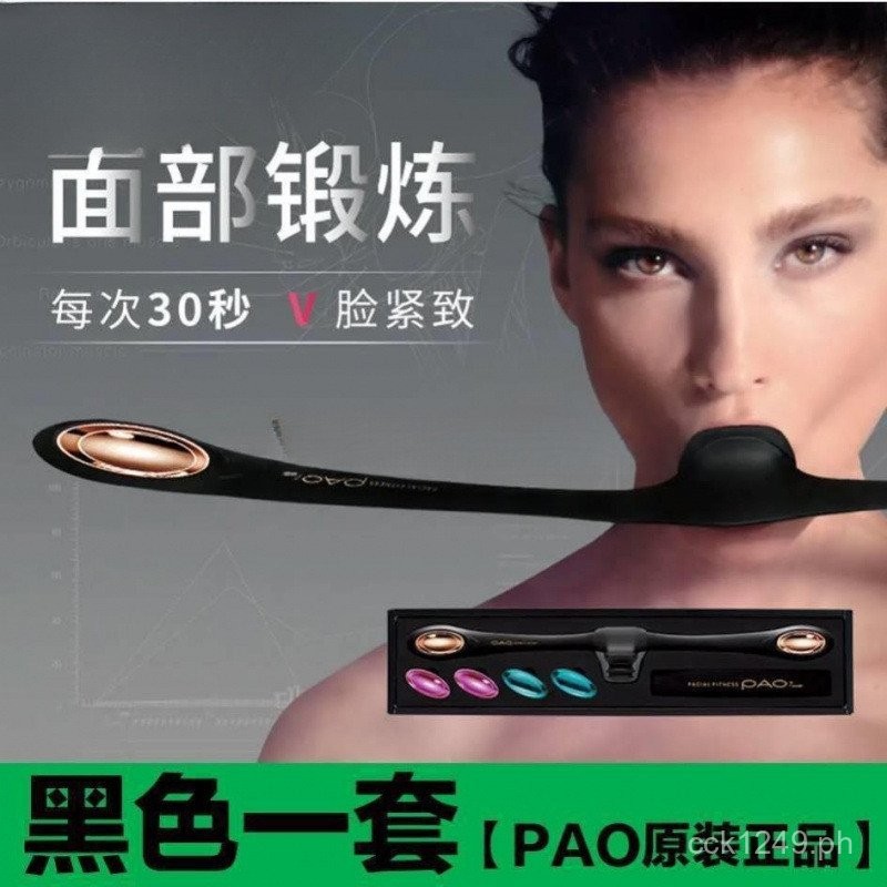Double Muscle Masseter Muscle Generation Exercise Stick Method Upgraded ...