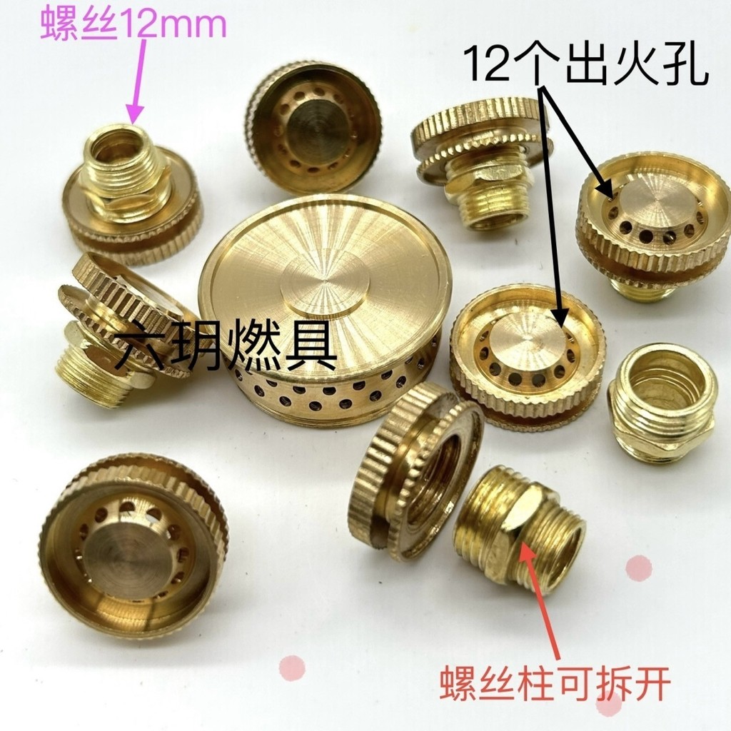 Fire Nine-cavity Stove Head Nine-Head Fire Container Small Fire ...