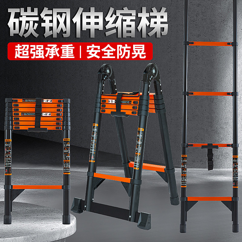 Foldable Multi-Functional Step Ladder Renovation Grid Retractable ...
