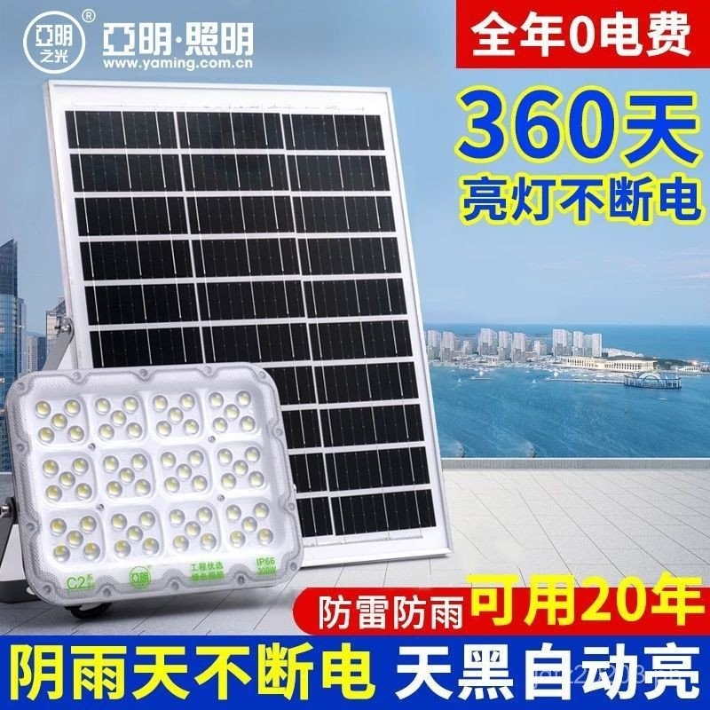Home Floodlight Solar Garden Street Light Road Rural Outdoor Waterproof ...