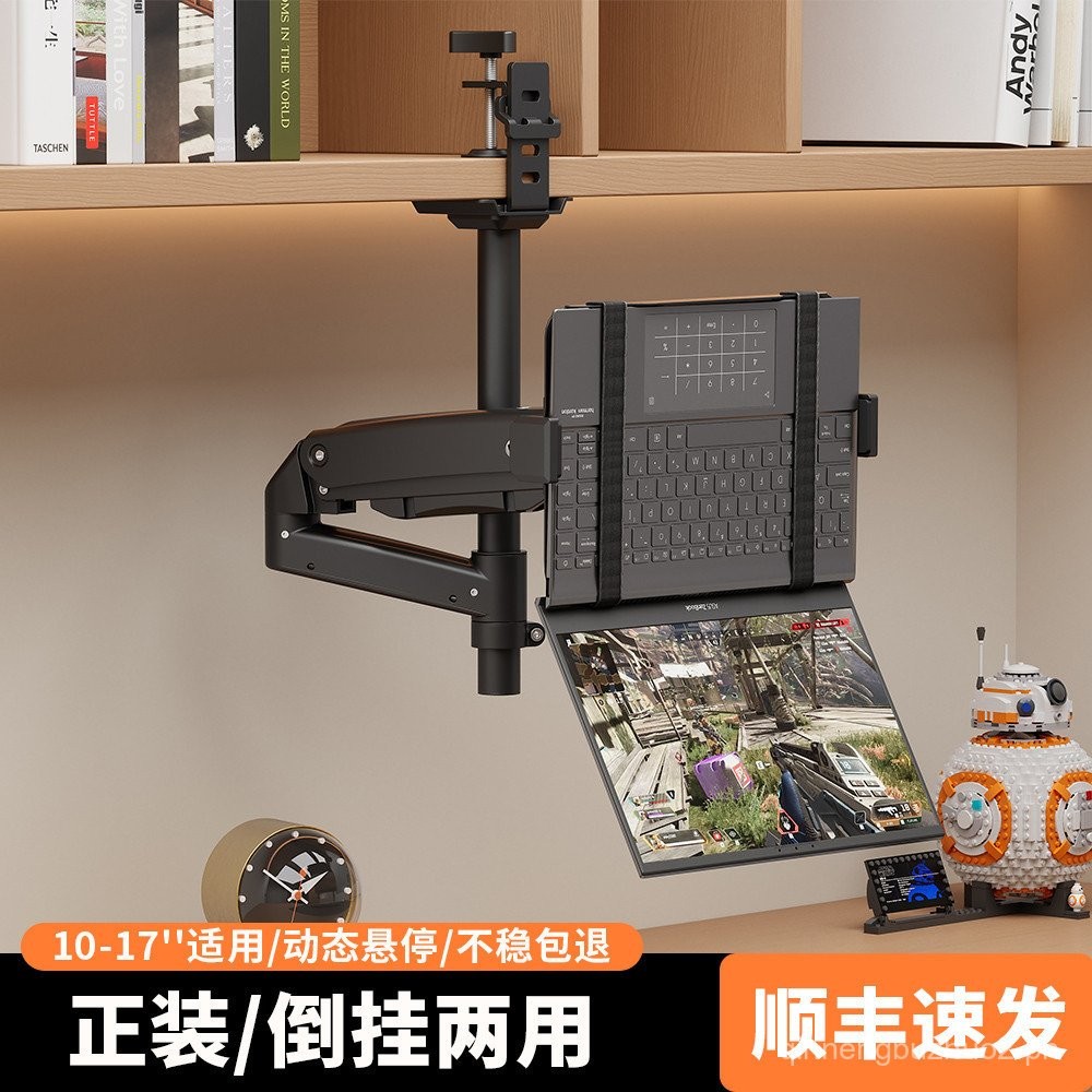 Yuxu Laptop Inverted Stand Mechanical Arm Vertical Suspended Stand ...