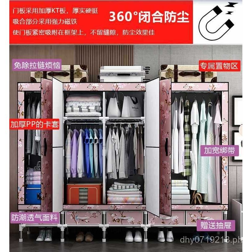 Cloth wardrobe ft Home Structure Thickened All-Steel Frame Door-Wide ...