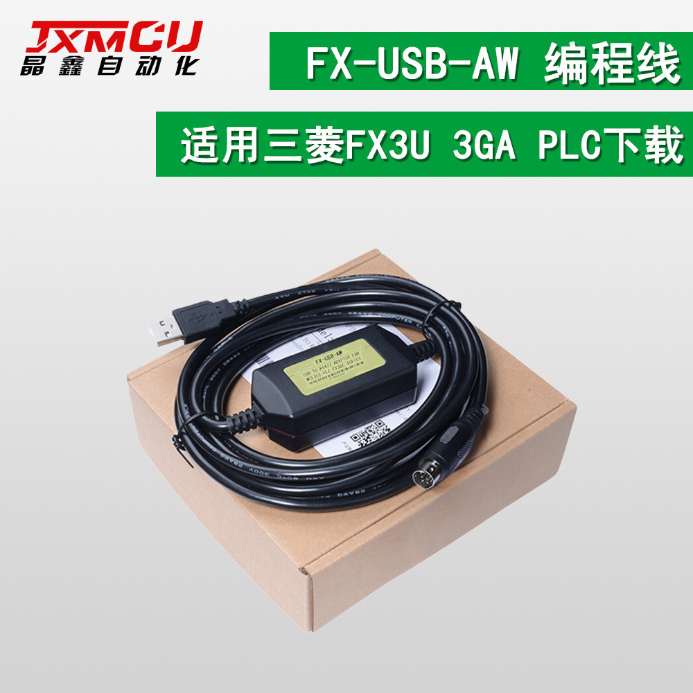 FX-USB-AW Mitsubishi FX3UC 3G 3SA PLC Programming Download Program Line ...