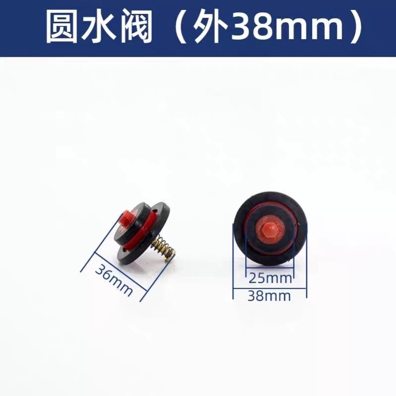 Water Pump Special Check Valve Water Pump One-Way Valve Bottom Valve ...