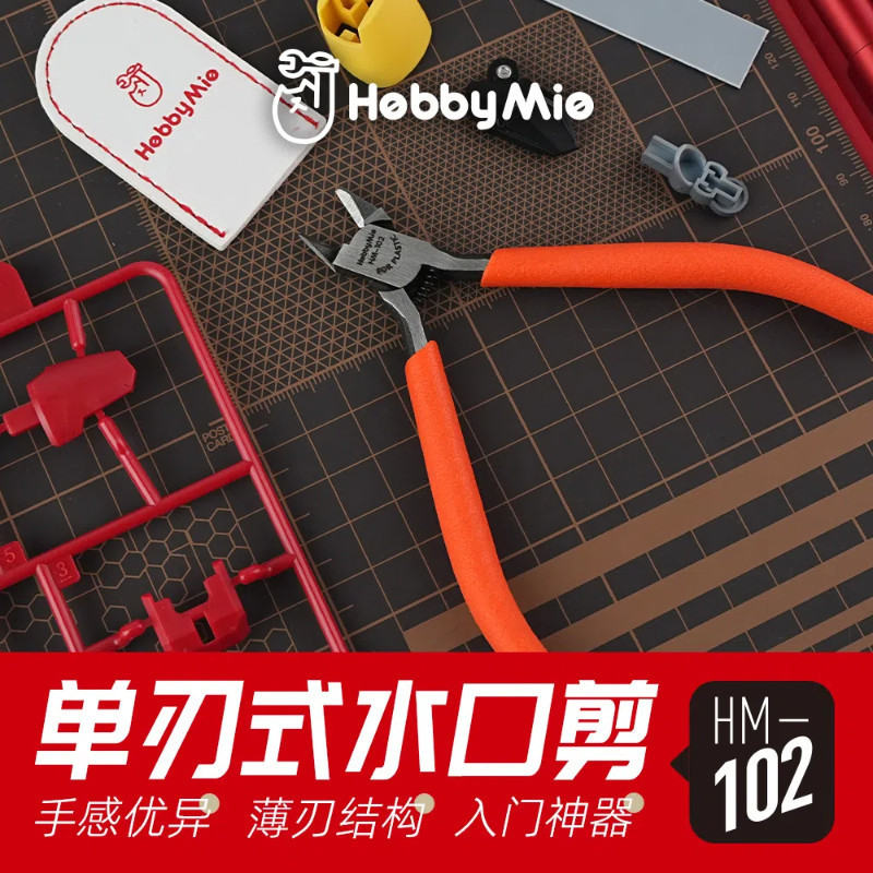 Hobby Mio HM102 Single Blade Nipper | Shopee Philippines
