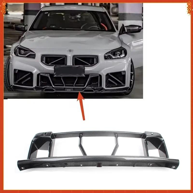 For BMW M2 G87 Genuine Dry Carbon Fiber Front Under Grille/Lower Front ...