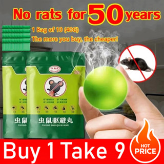 Rat Poison Mouse Stinky Pill Mouse Repellent Powerful Mothball for Big ...