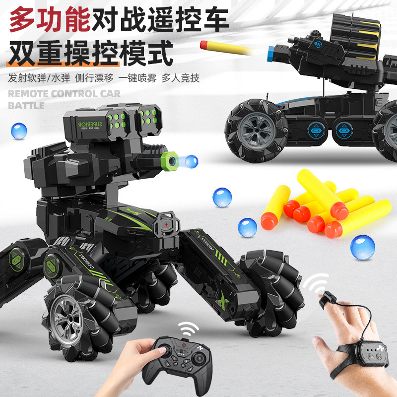 Dual-Mode Gesture Sensing Remote Control Tank Can Launch Soft Bullets ...