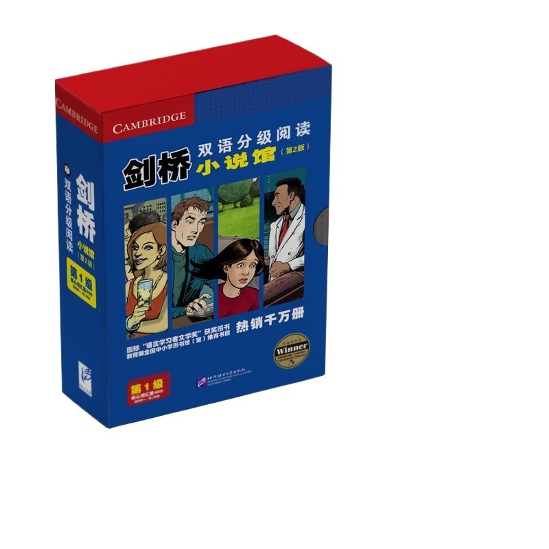 Complimentary Audio Cambridge Bilingual Graded Reading Fiction Hall ...