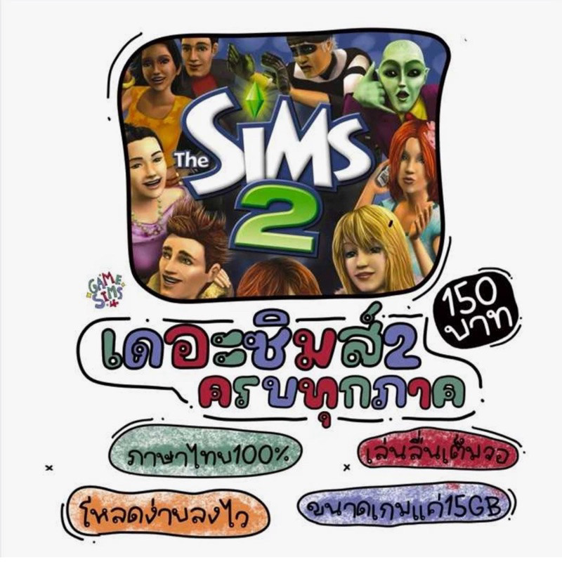 The Sims 2 All Regions Of Thai Language Easy To Install. | Shopee ...