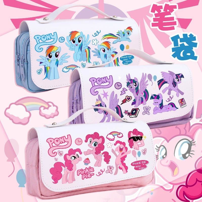 My Little Pony Pencil Case Elementary School Students Cute Girl Large ...